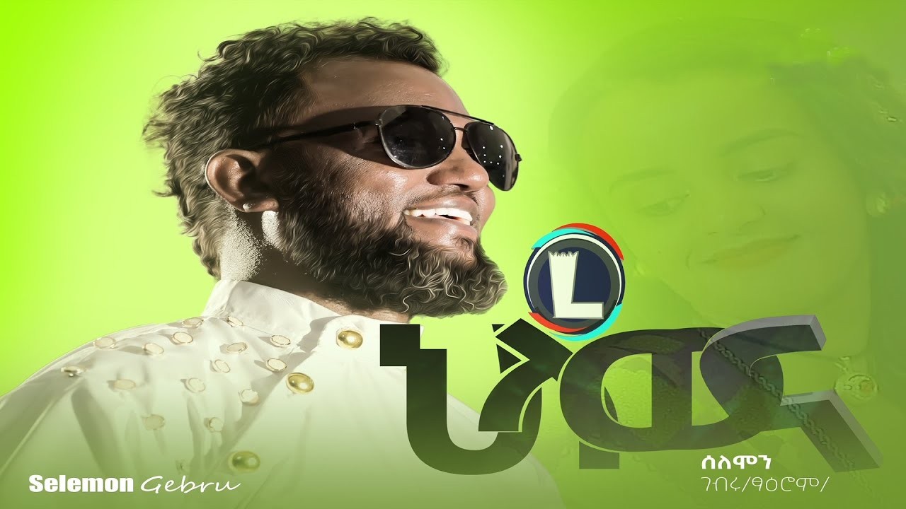 Solomon Gebru Net Worth - How Much Does Solomon Gebru Make? | Popnable