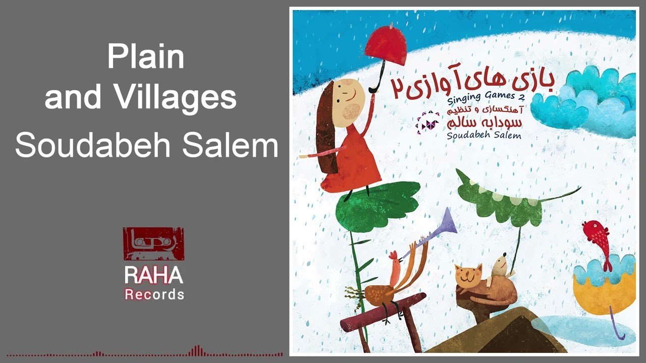 Soudabeh Salem's Biography And Facts' | Popnable