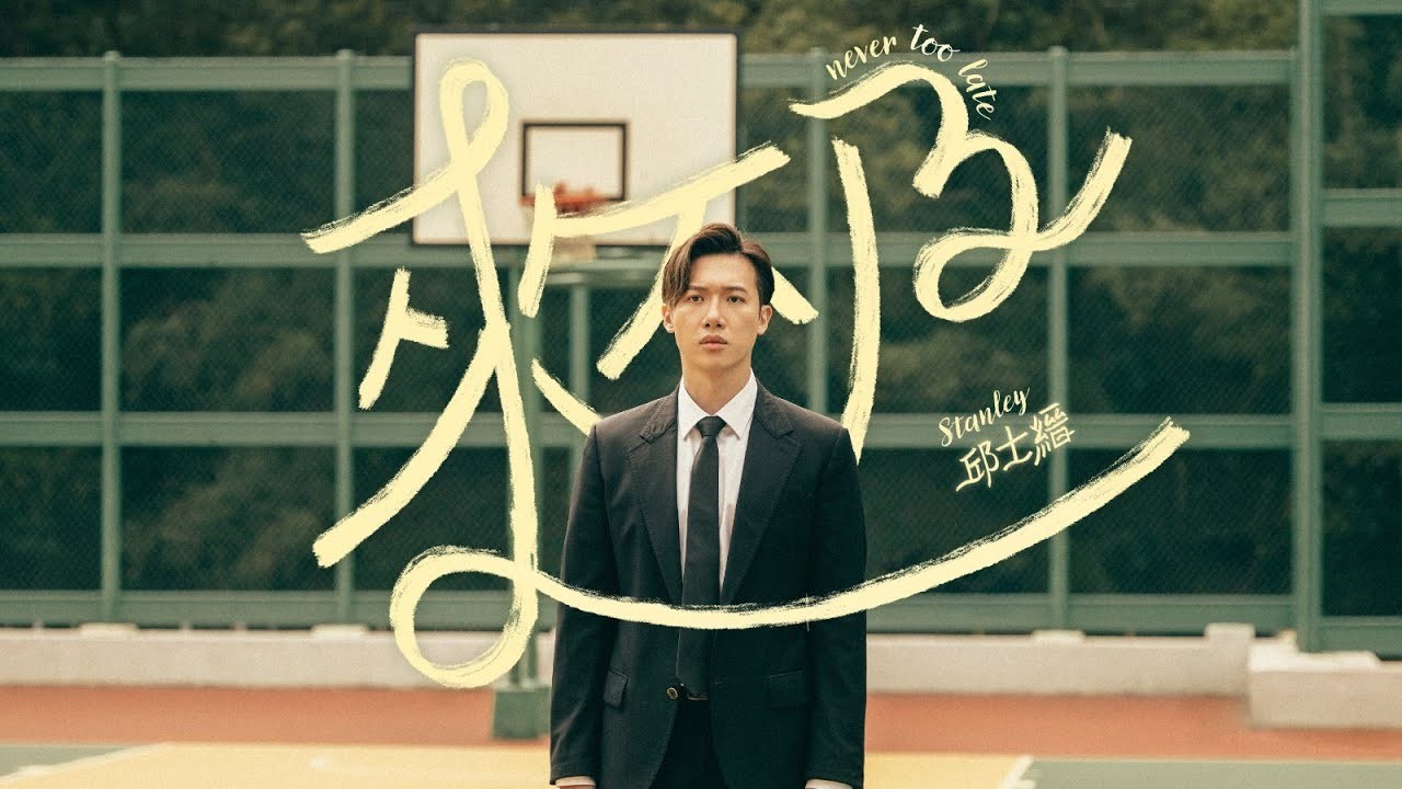 Stanley Yau from Hong Kong | Popnable