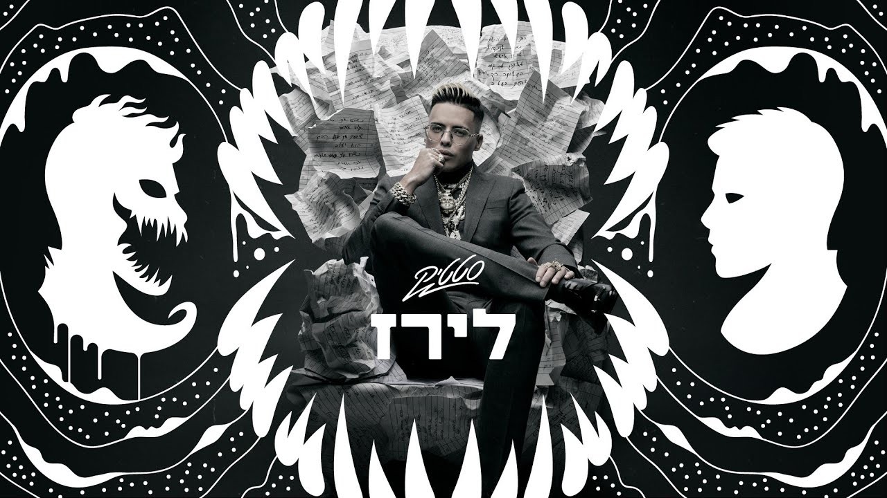 Static's Biography And Facts' | Popnable