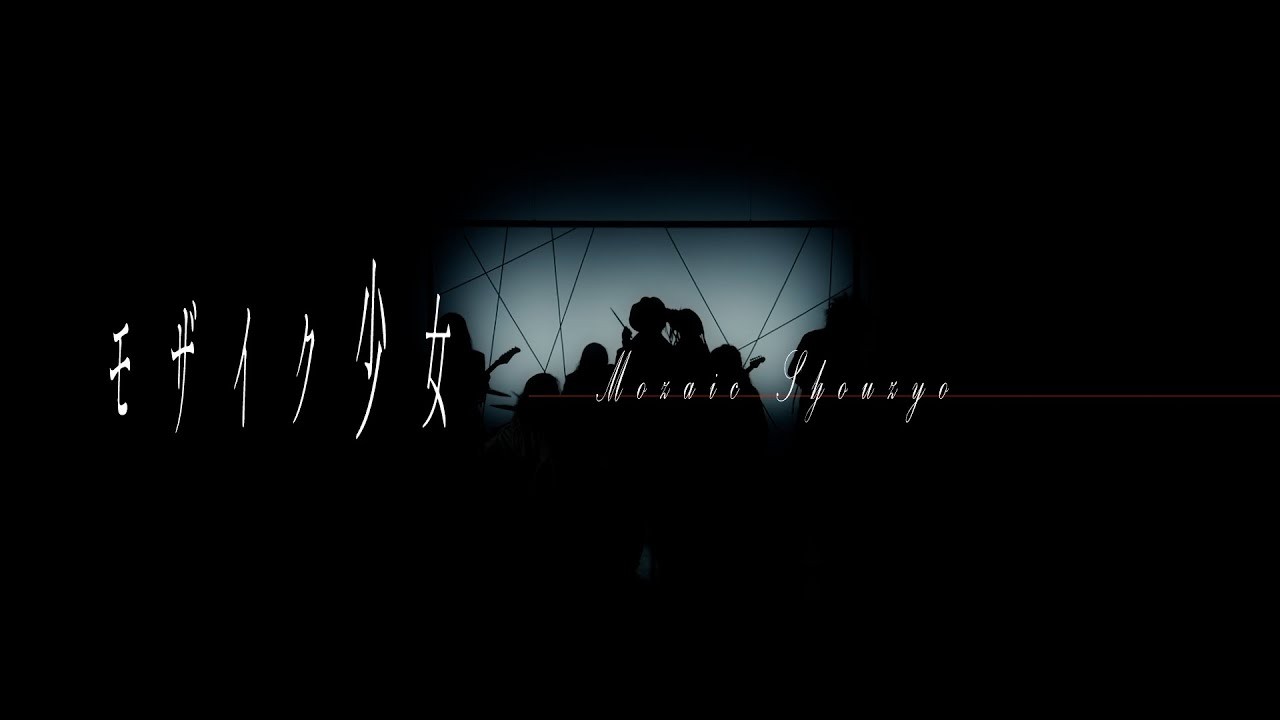 Sukekiyo's Biography And Facts' | Popnable