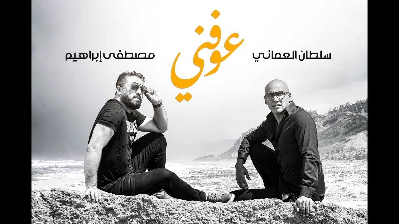 Sultan Al Omani's Biography And Facts' | Popnable