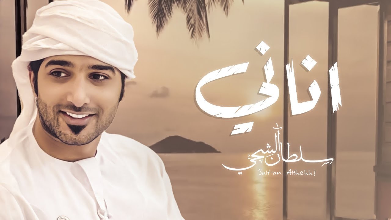 Sultan Alshehhi Net Worth - How Much Does Sultan Alshehhi Make? | Popnable