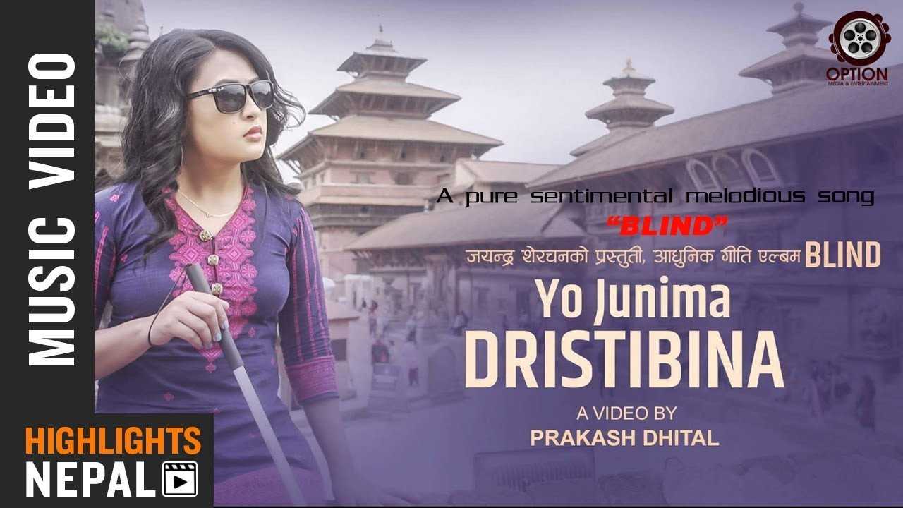 Susmita Rai Famous Songs | Popnable