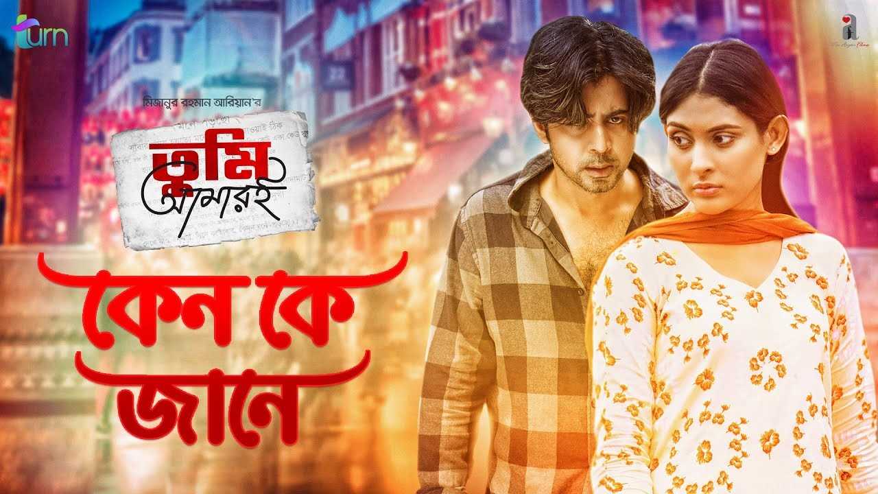 Syed Real from Bangladesh | Popnable