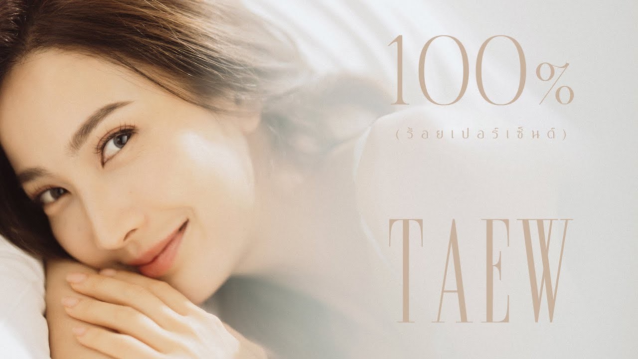 Taew's Biography And Facts' | Popnable