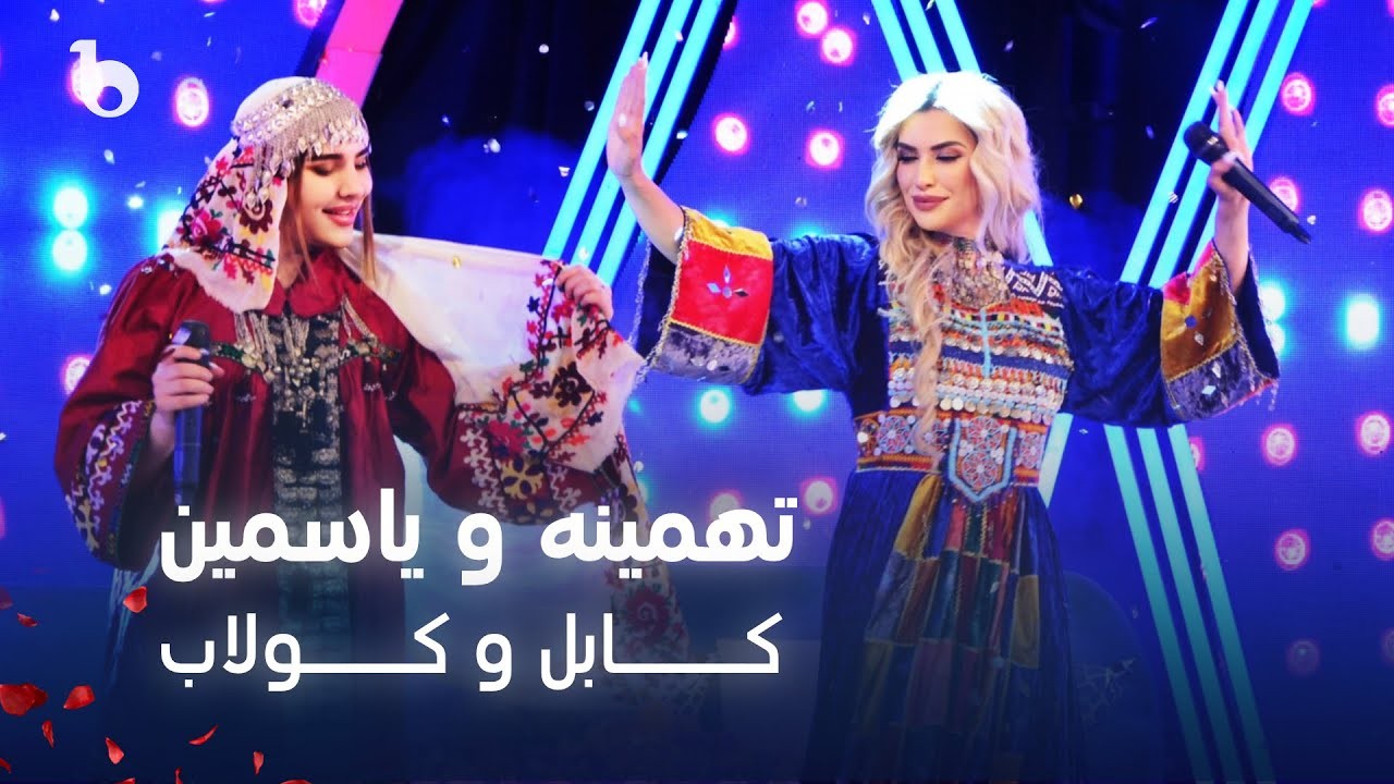 Tahmina Arsalan's Biography And Facts' | Popnable