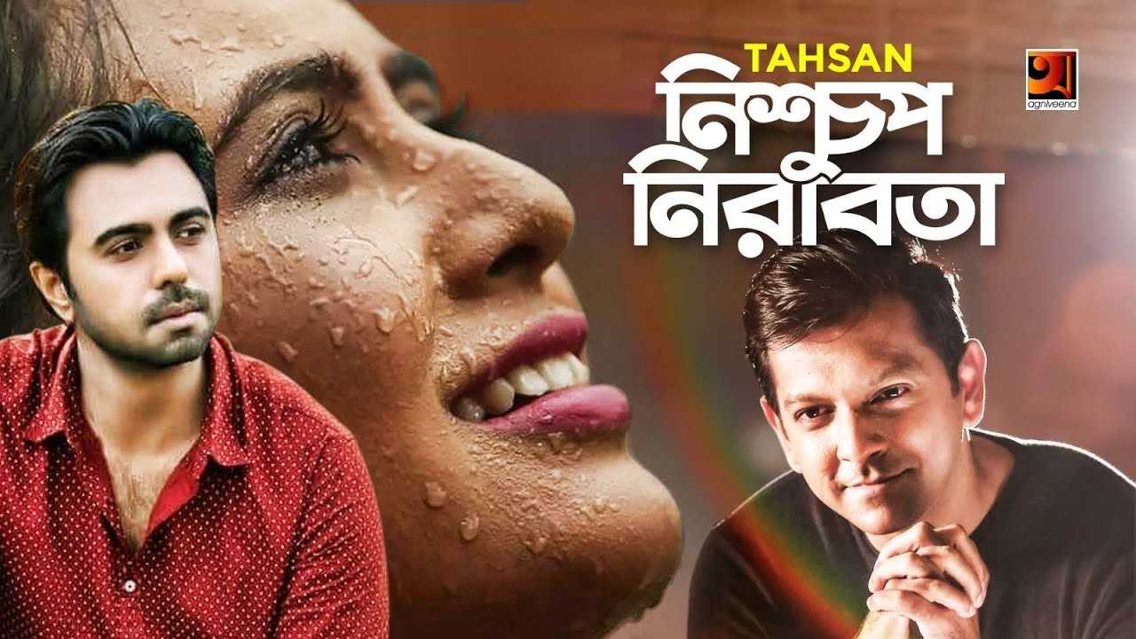 Tahsan Khan Popular Songs | Popnable