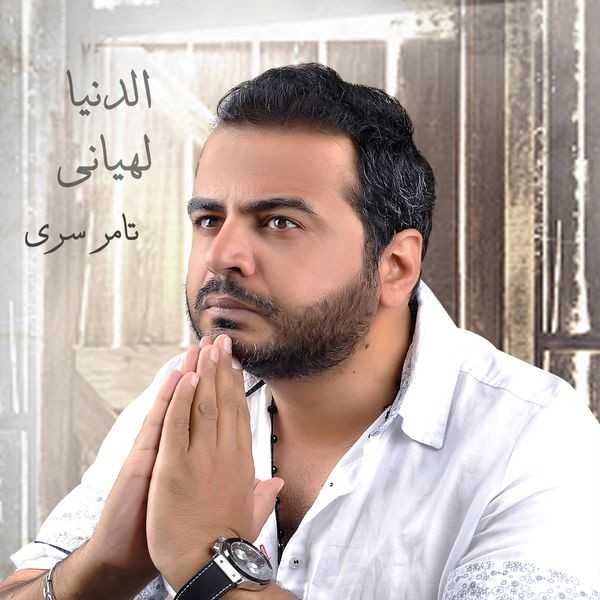 Tamer Serry from Egypt | Popnable