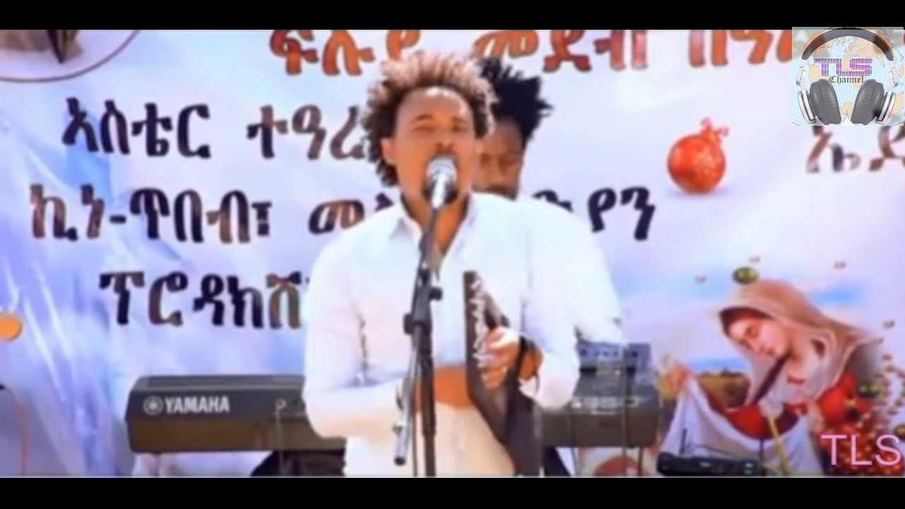 The Richest Eritrean Singers In 2021 | Popnable