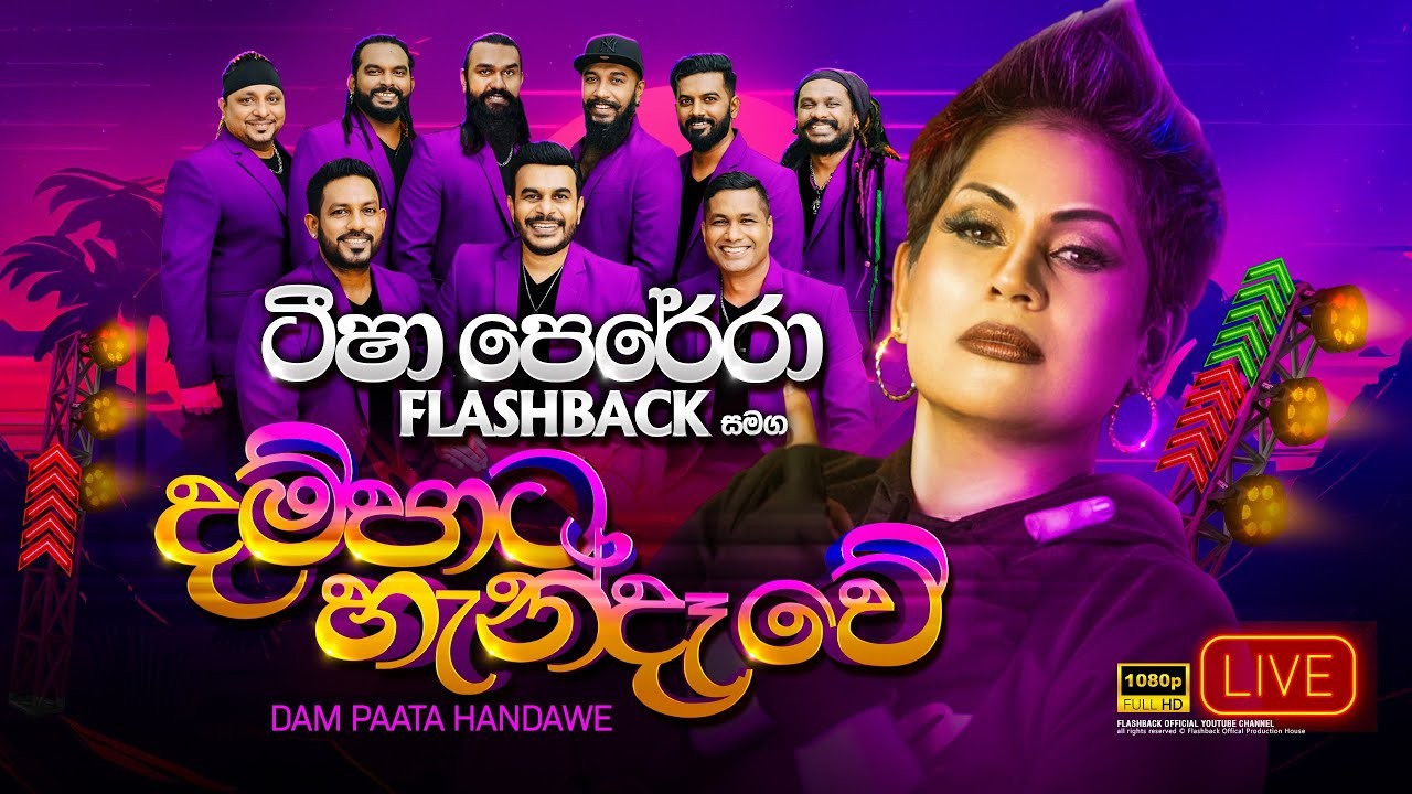 Teesha Perera's Biography And Facts' | Popnable