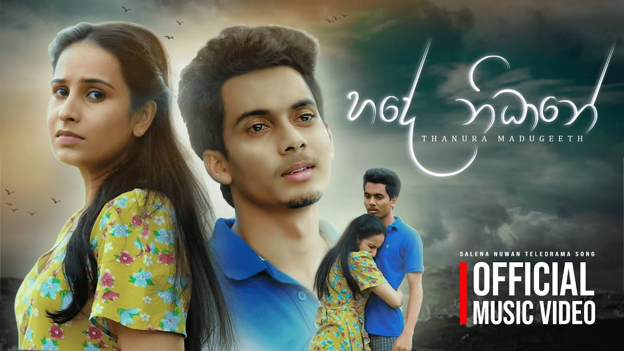 Thanura Madugeeth's Biography And Facts' | Popnable