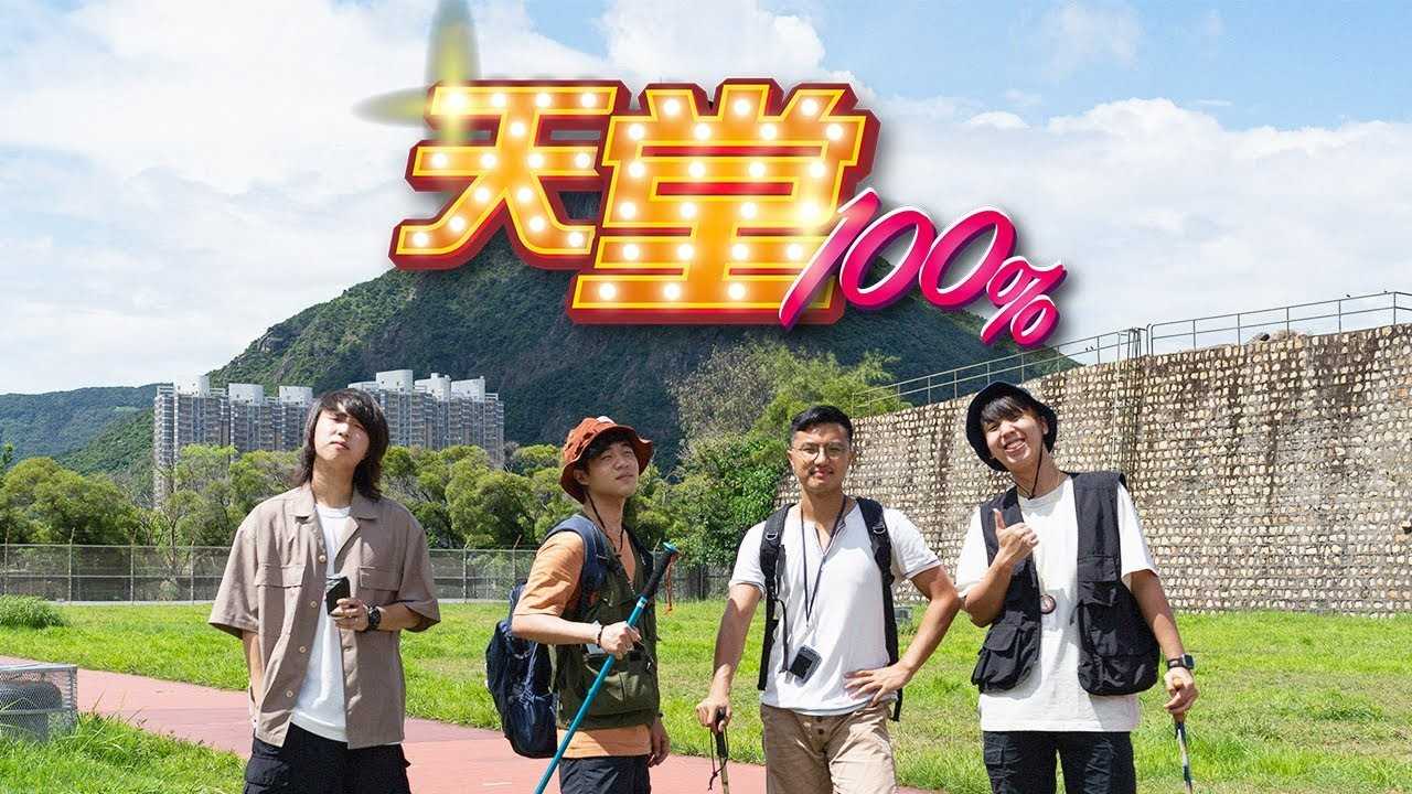 The Hertz's Biography And Facts' | Popnable