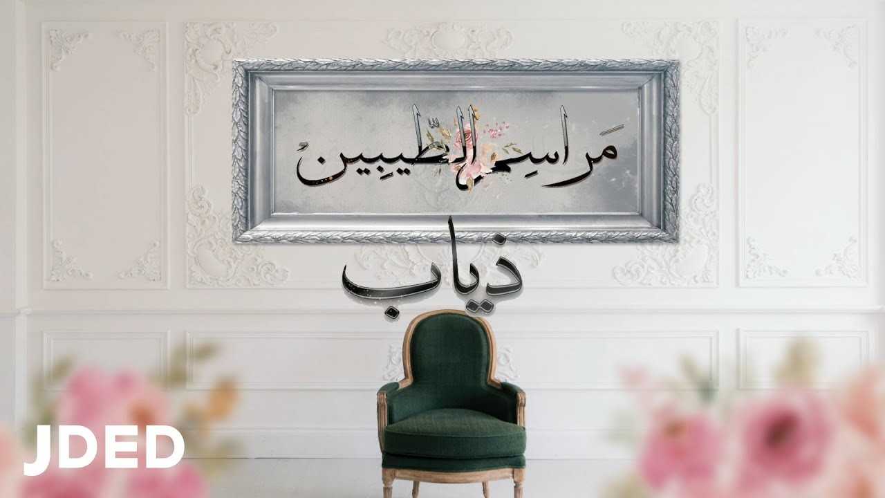 Theyab's Biography And Facts' | Popnable