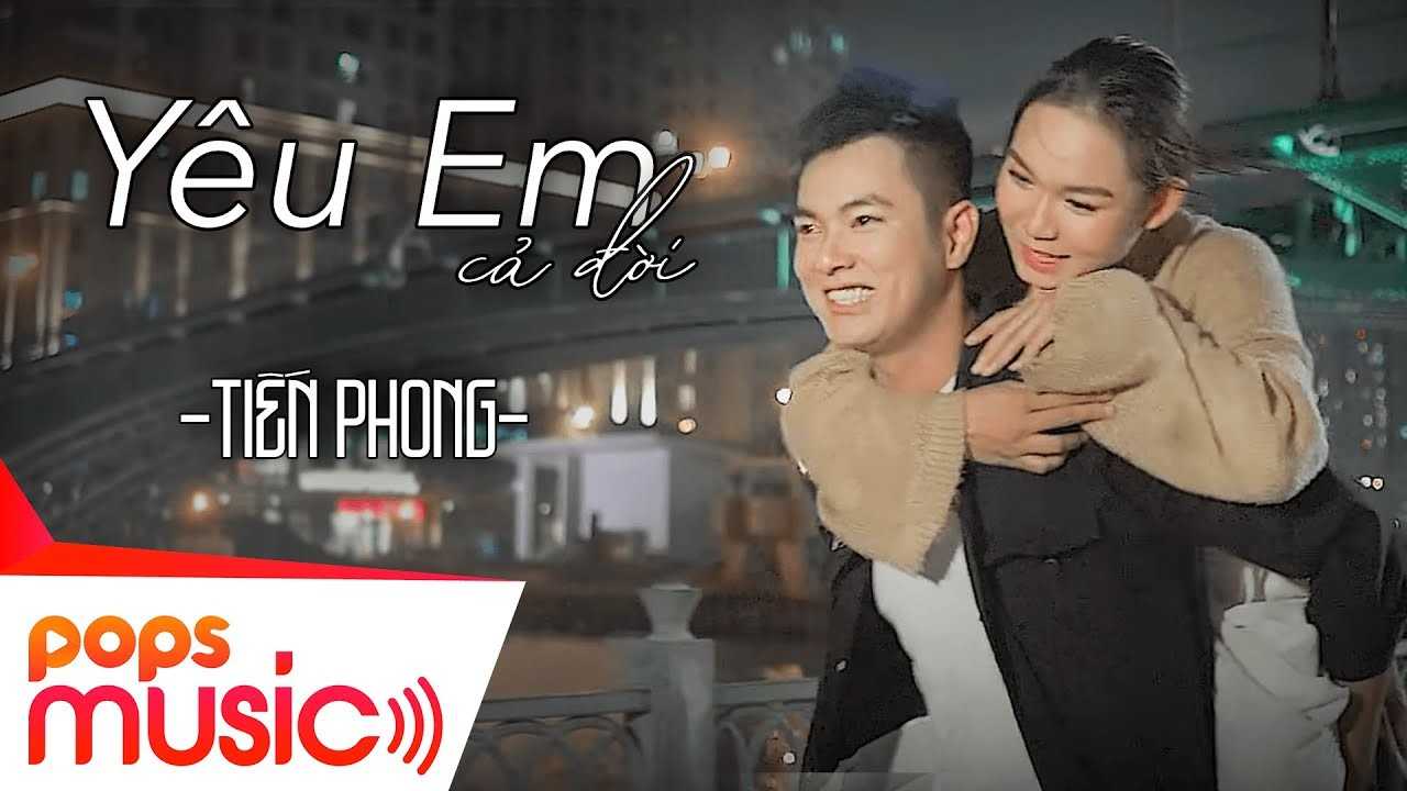 Tiến Phong's Biography And Facts' | Popnable