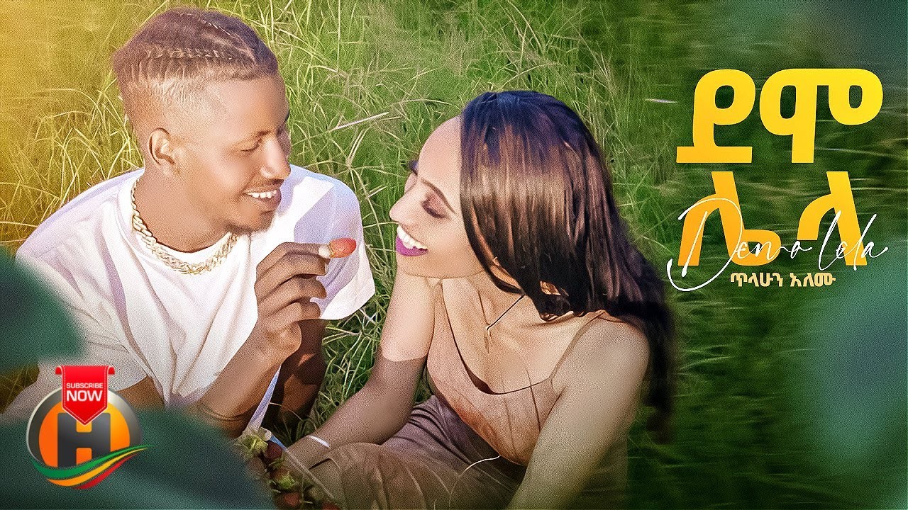 Tilahun Alemu from Ethiopia | Popnable