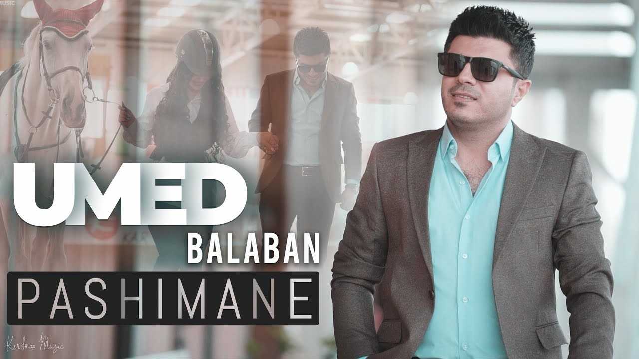 Umed Balaban's Biography And Facts' | Popnable