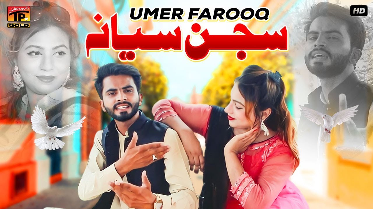 Umer Farooq's Biography And Facts' | Popnable