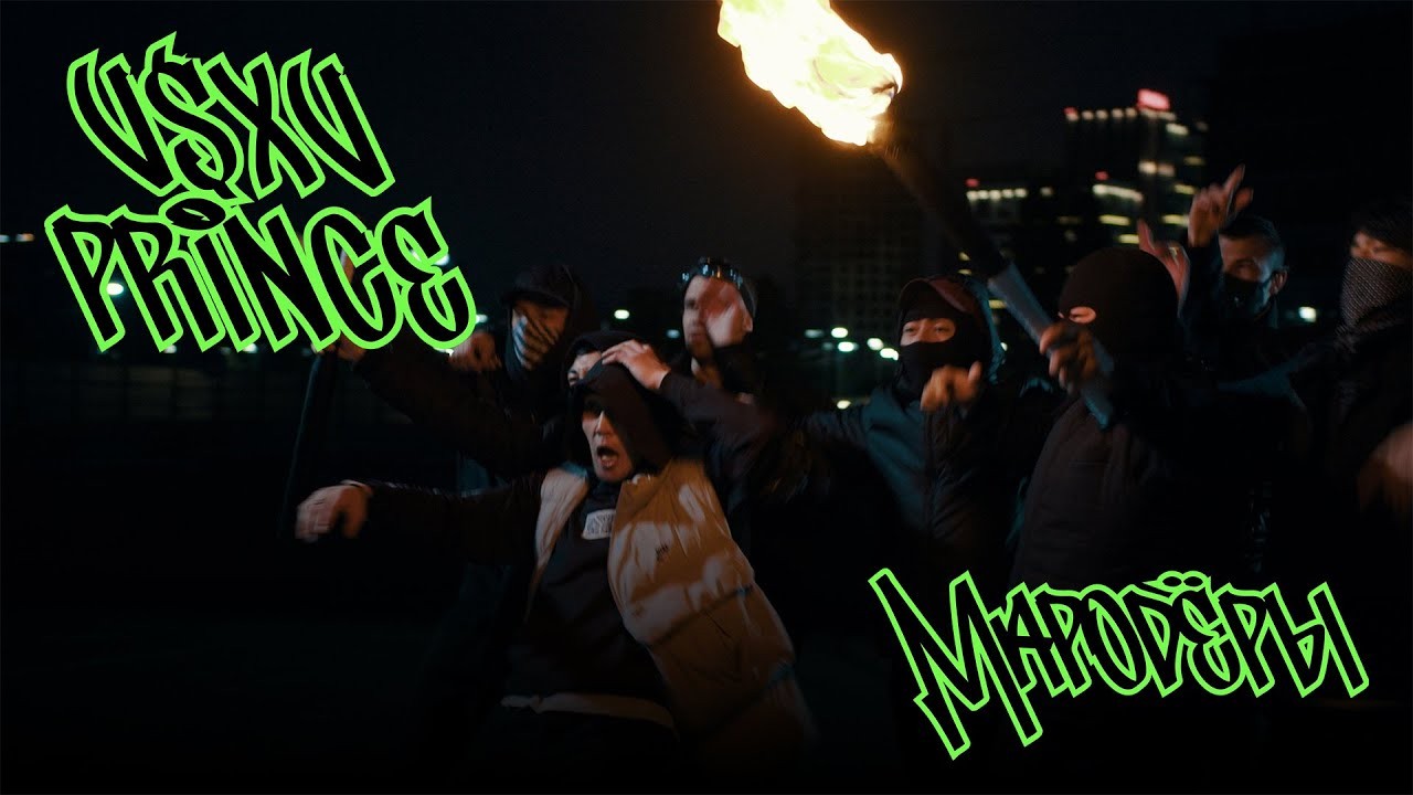 V Prince's Biography And Facts' | Popnable