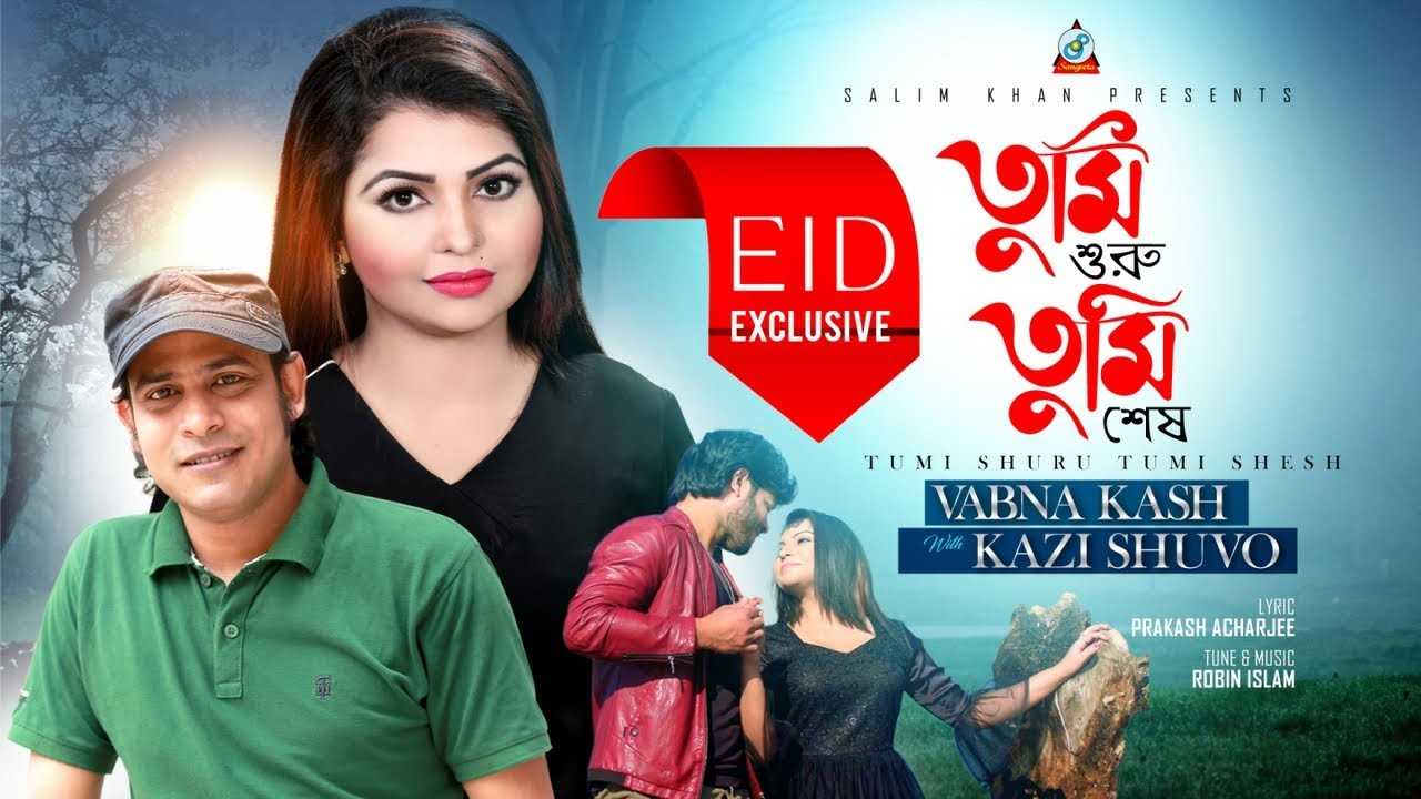 Vabna Kash's Biography And Facts' | Popnable