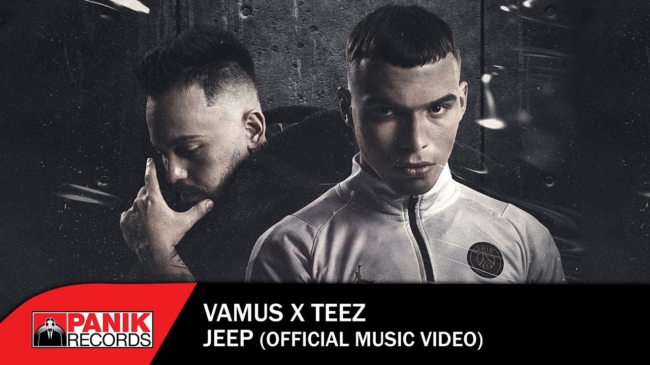 Vamus's Biography And Facts' | Popnable
