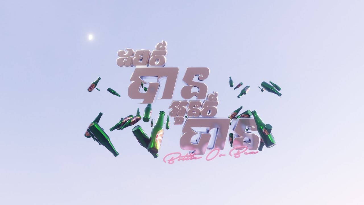 Vanthan from Cambodia | Popnable