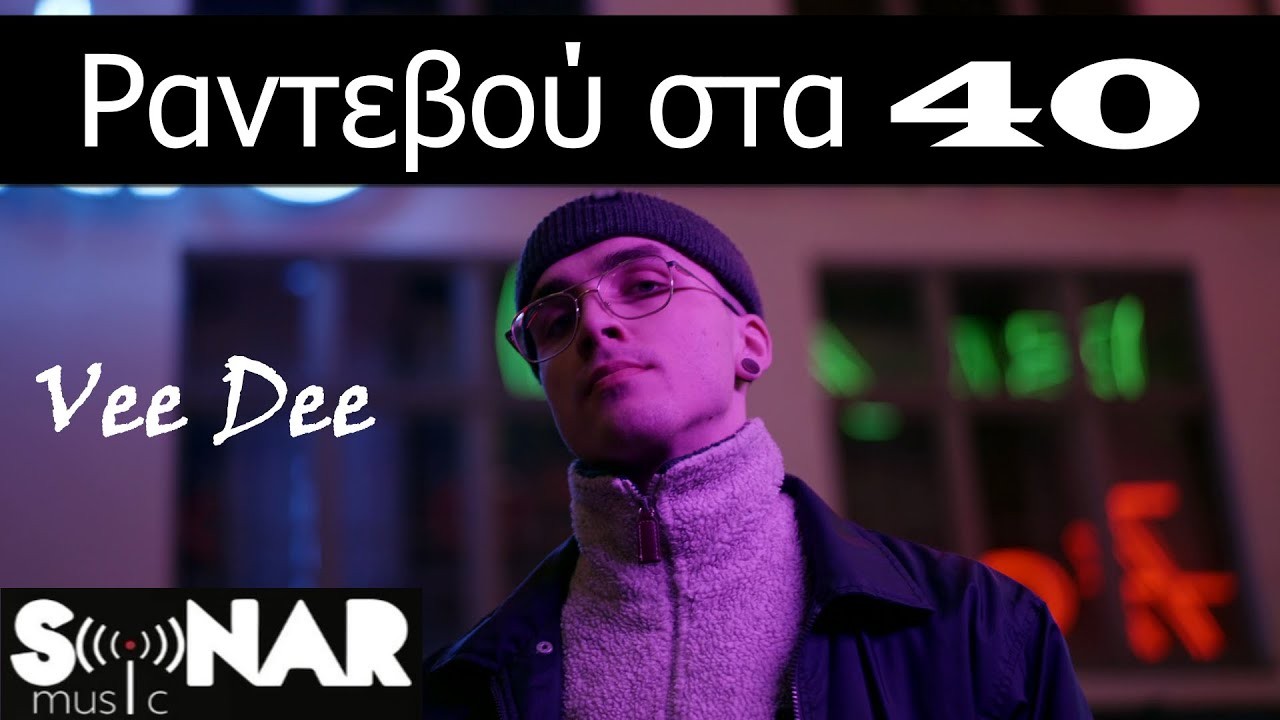 Vee Dee's Biography And Facts' | Popnable