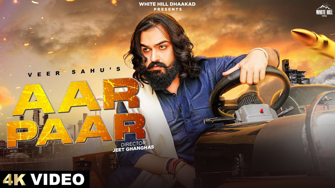 Veer Sahu's Biography And Facts' | Popnable
