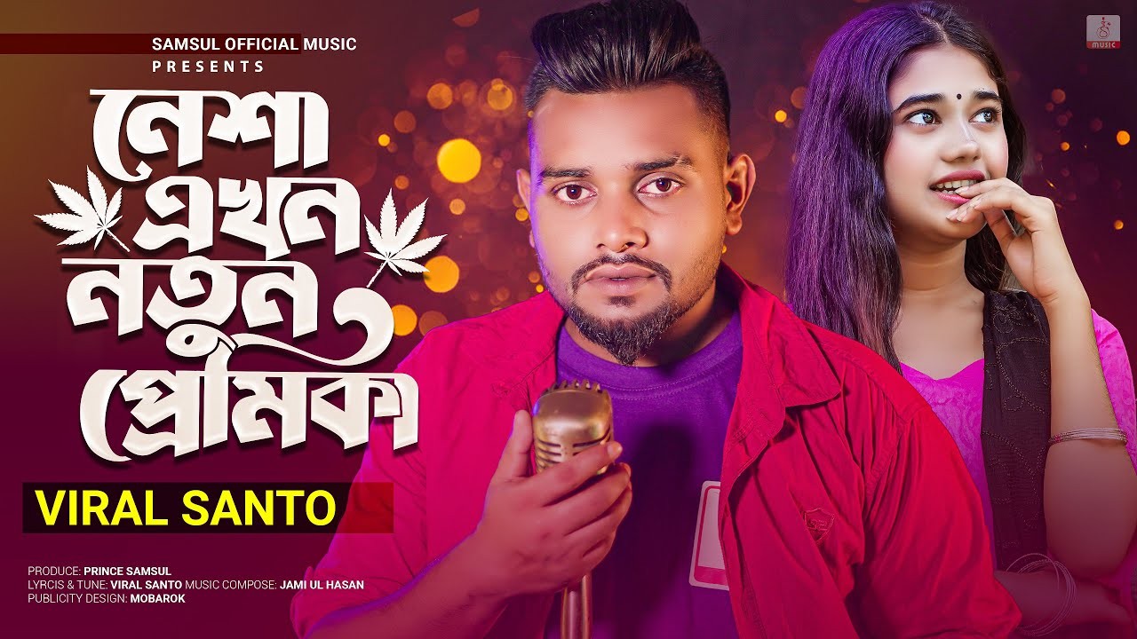 Viral Santo's Biography And Facts' | Popnable