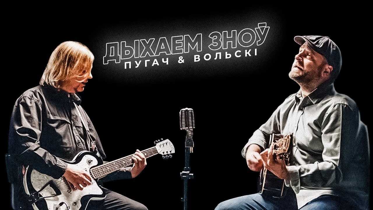 Vladimir Pugach Best Songs | Popnable