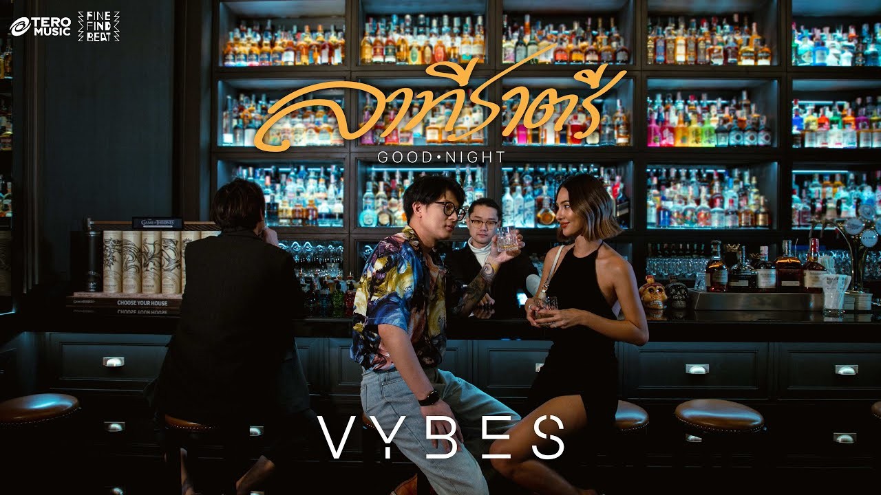 Vybes's Biography And Facts' | Popnable