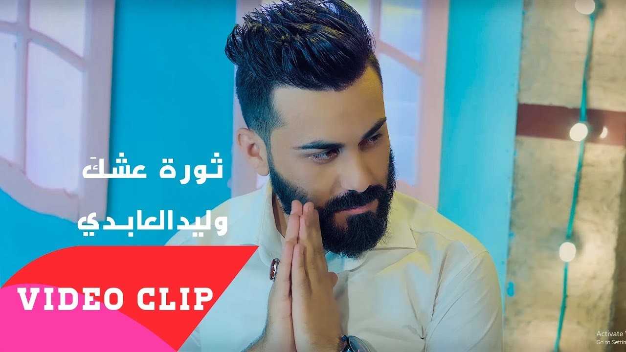 Walid Aleabidy's Biography And Facts' | Popnable