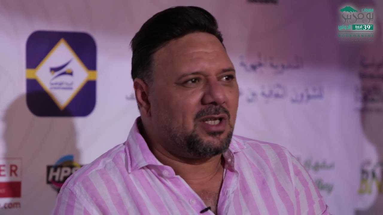 Walid Tounsi Biographie et faits | Popnable