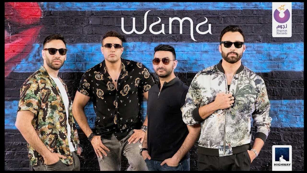 Wama Famous Songs | Popnable