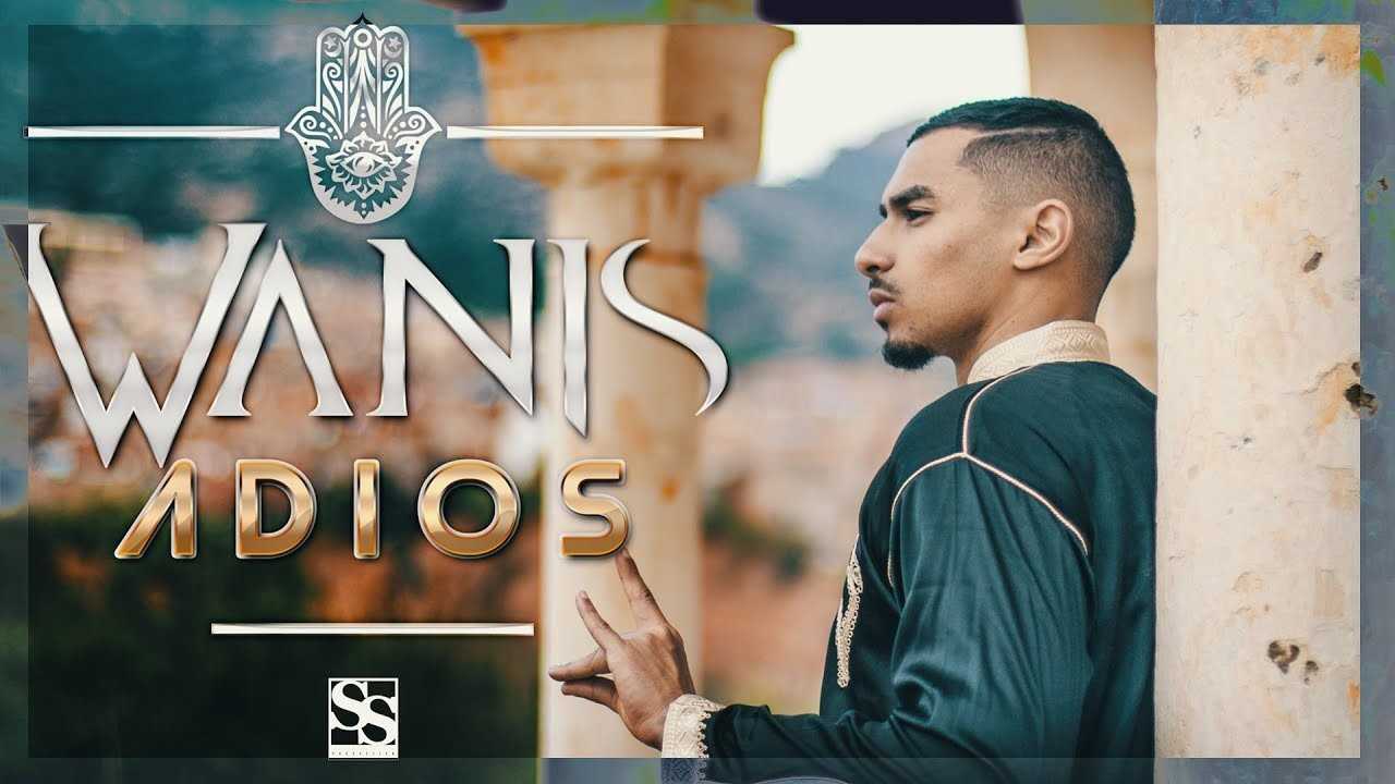 Wanis Famous Songs | Popnable
