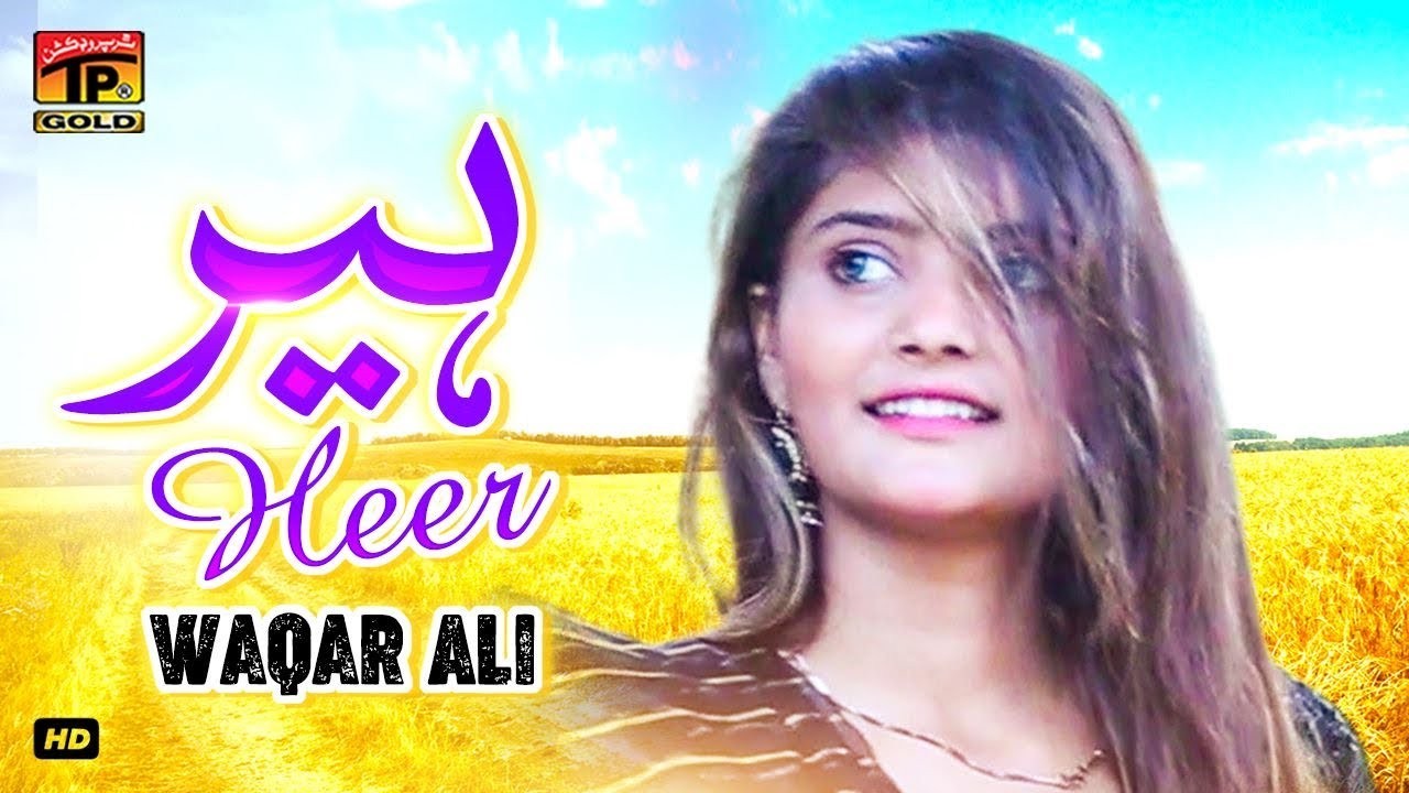 Waqar Ali's Biography And Facts' | Popnable