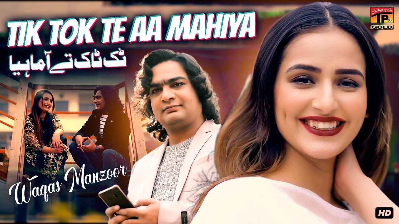 Waqas Manzoor's Biography And Facts' | Popnable