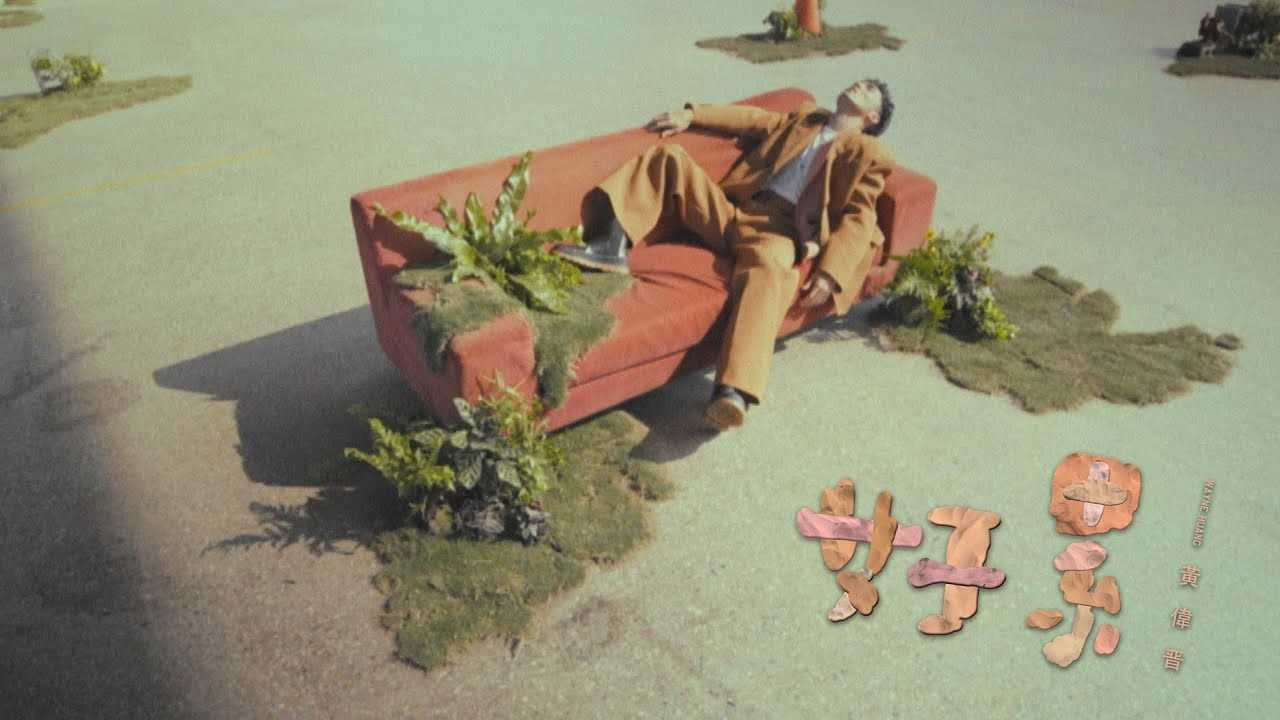 Wayne Huang from Taiwan | Popnable