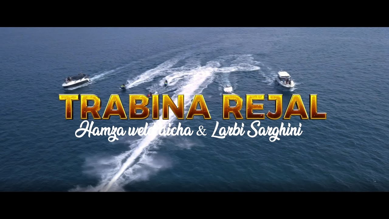 Weld Aicha's Biography And Facts' | Popnable