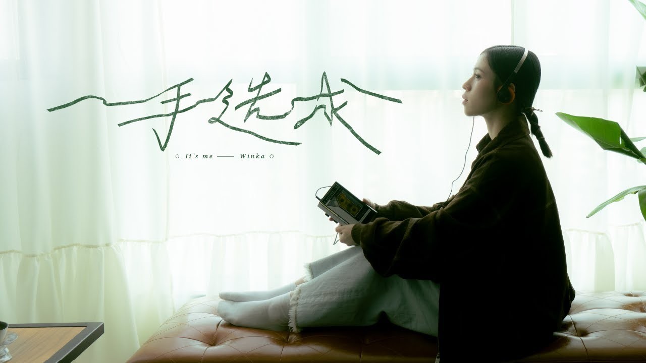 Winka's Biography And Facts' | Popnable