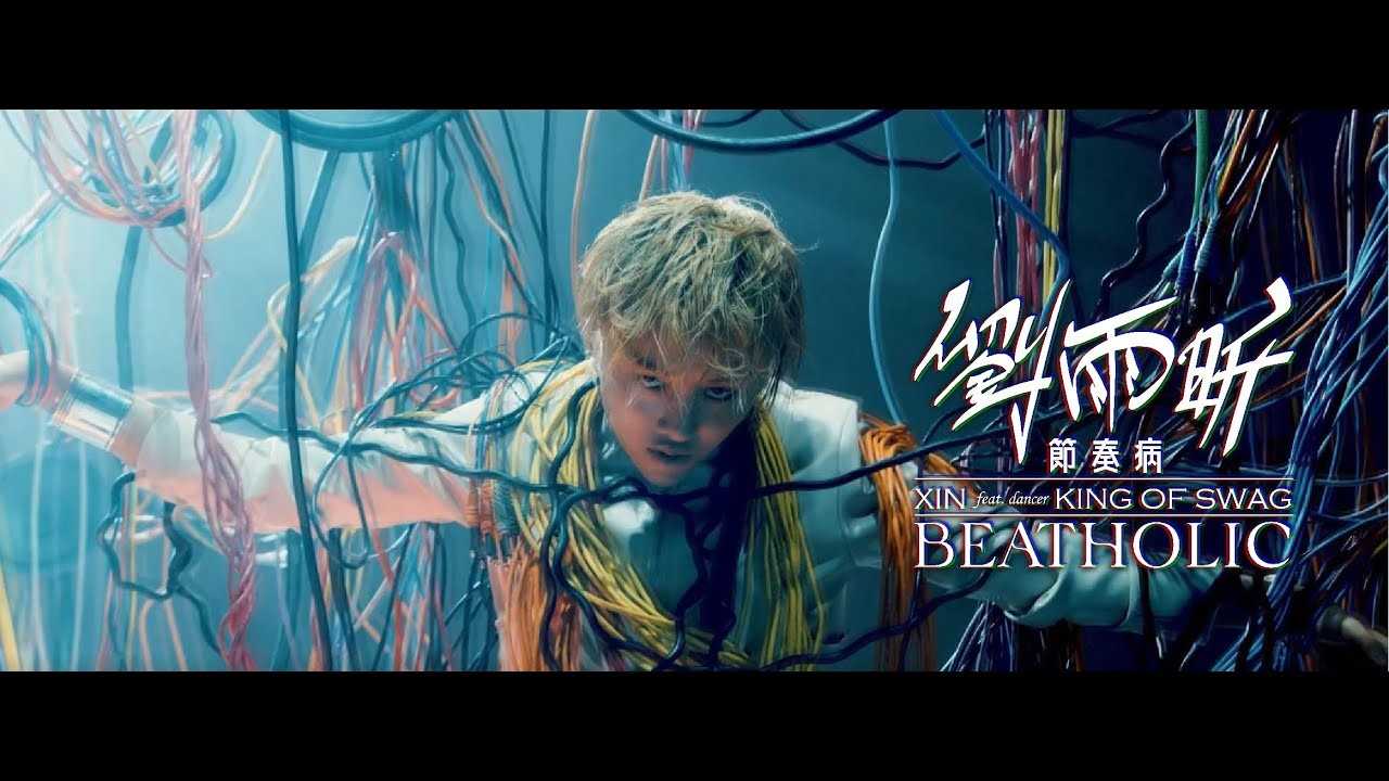 Xin Liu Popular Songs | Popnable