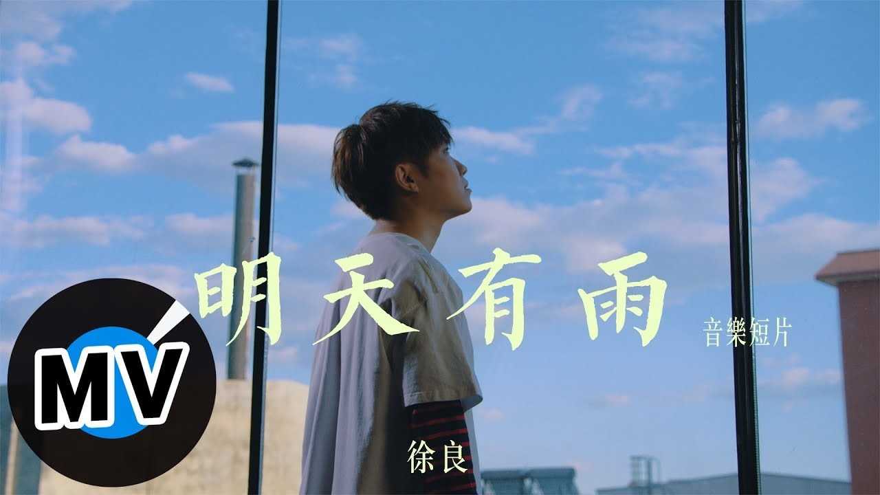 Xu Liang from Taiwan | Popnable