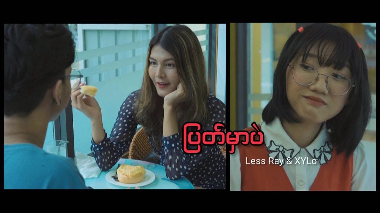 Xylo's Biography And Facts' | Popnable