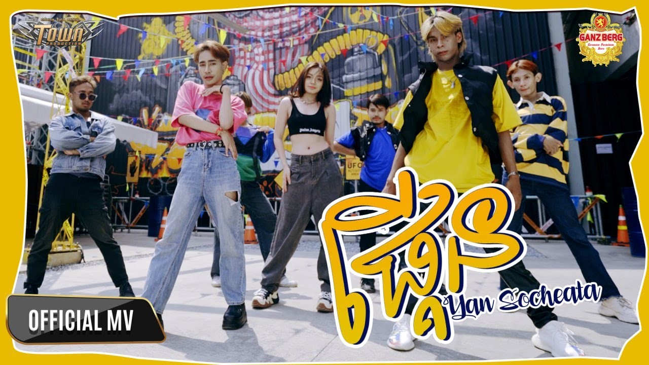 Yan Socheata's Biography And Facts' | Popnable