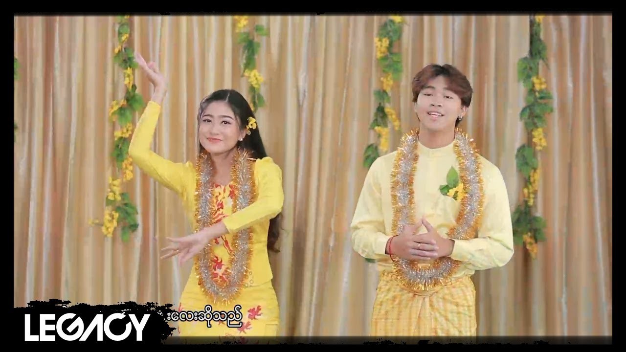 Ye Yint Myat Thu from Myanmar [Burma] | Popnable