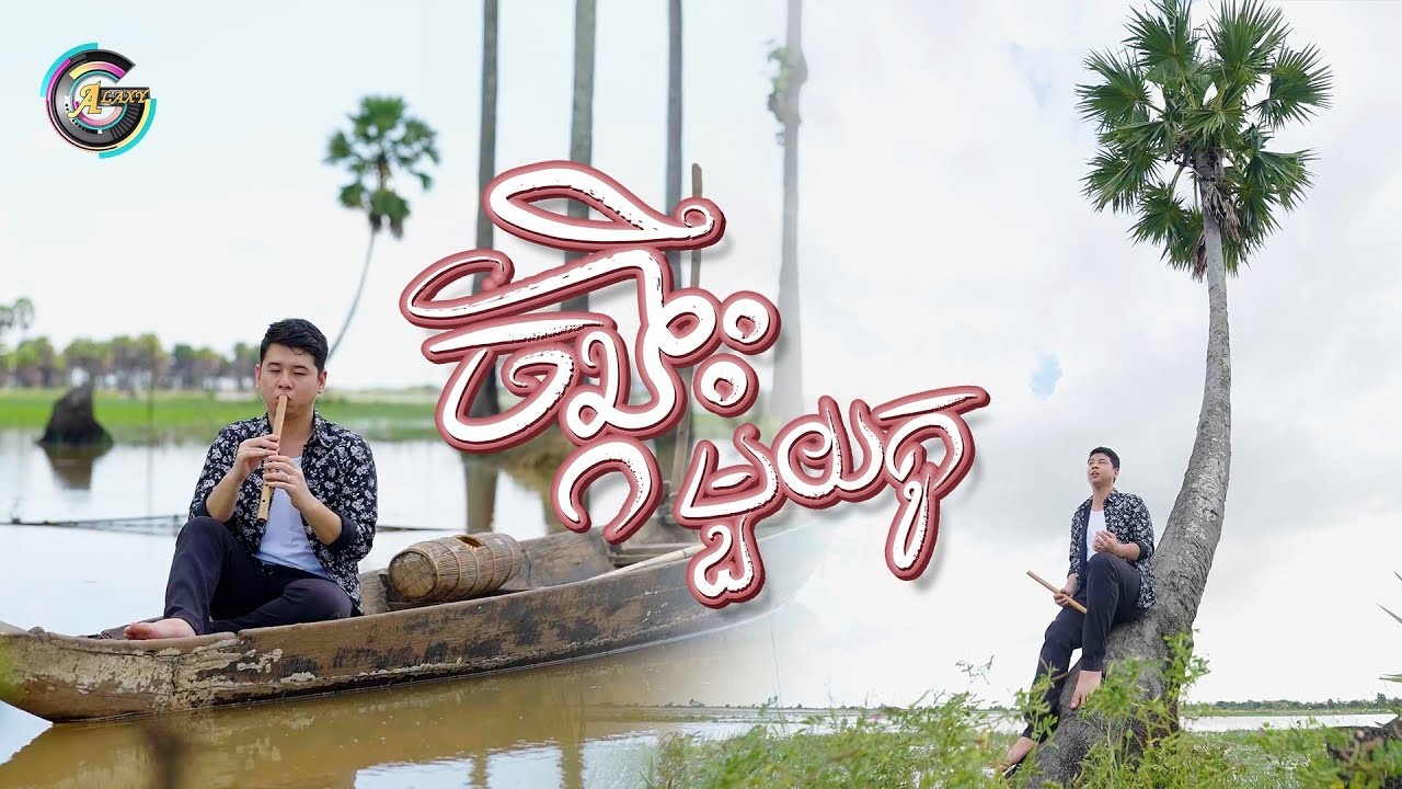 Yoeun Pisey's Biography And Facts' | Popnable