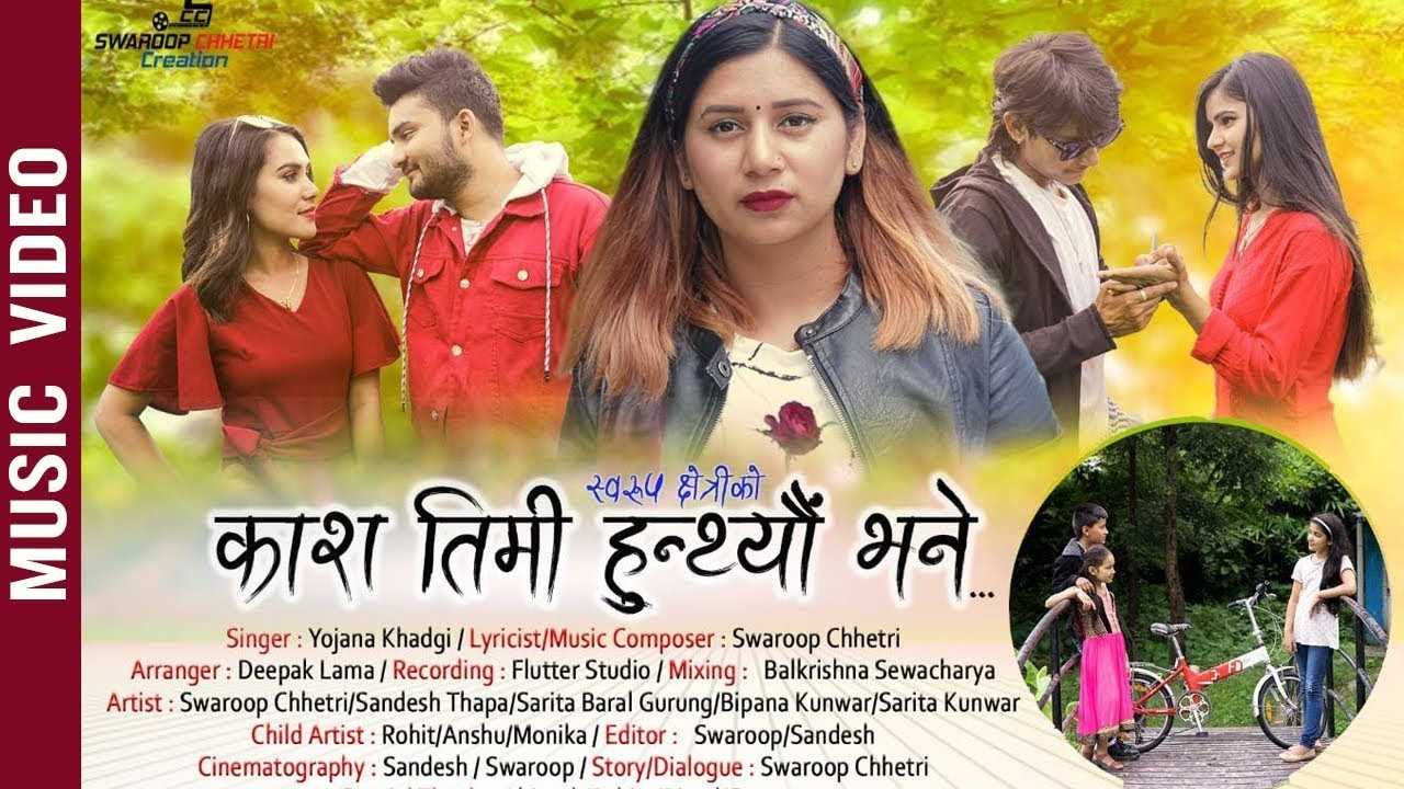 Yojana Khadgi de Nepal | Popnable