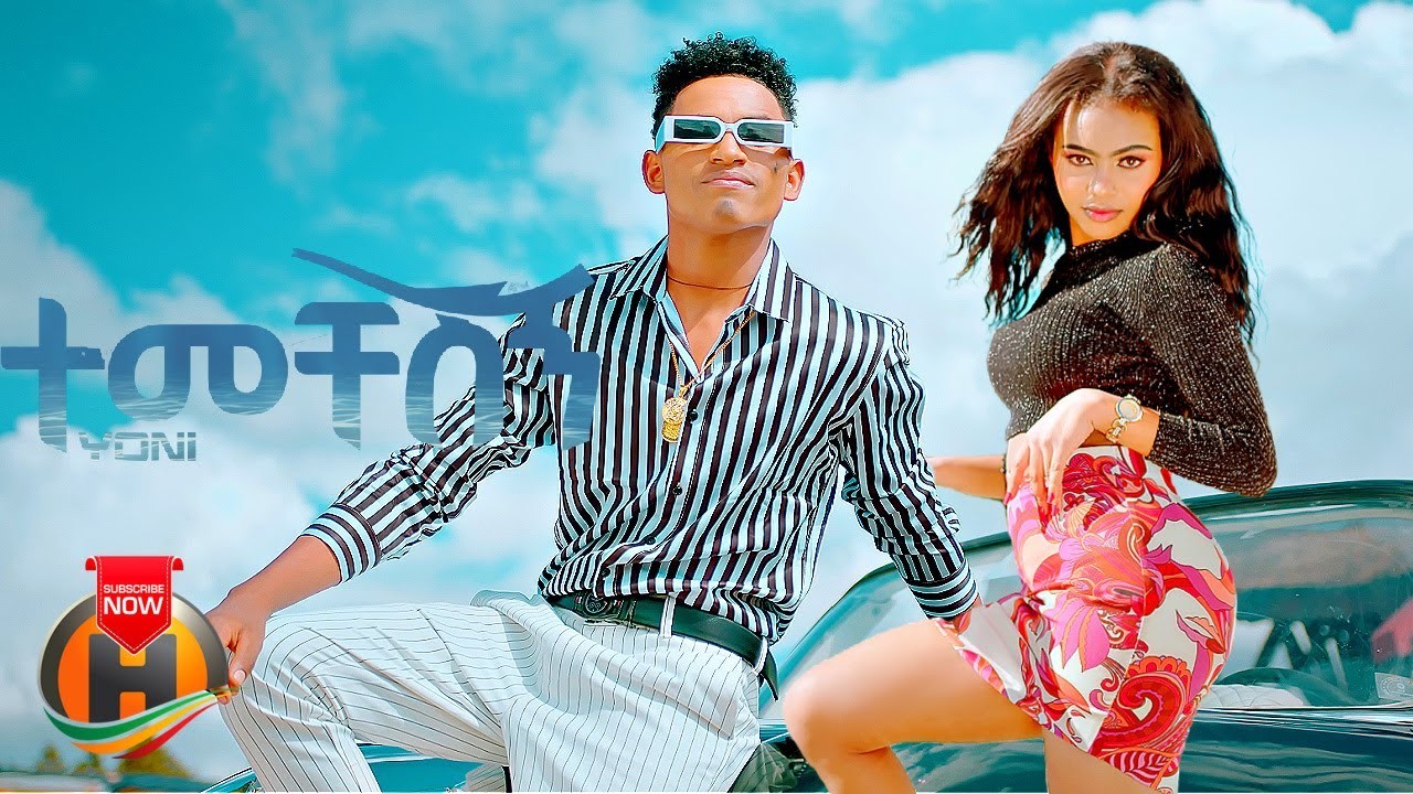 YONI's Biography And Facts' | Popnable