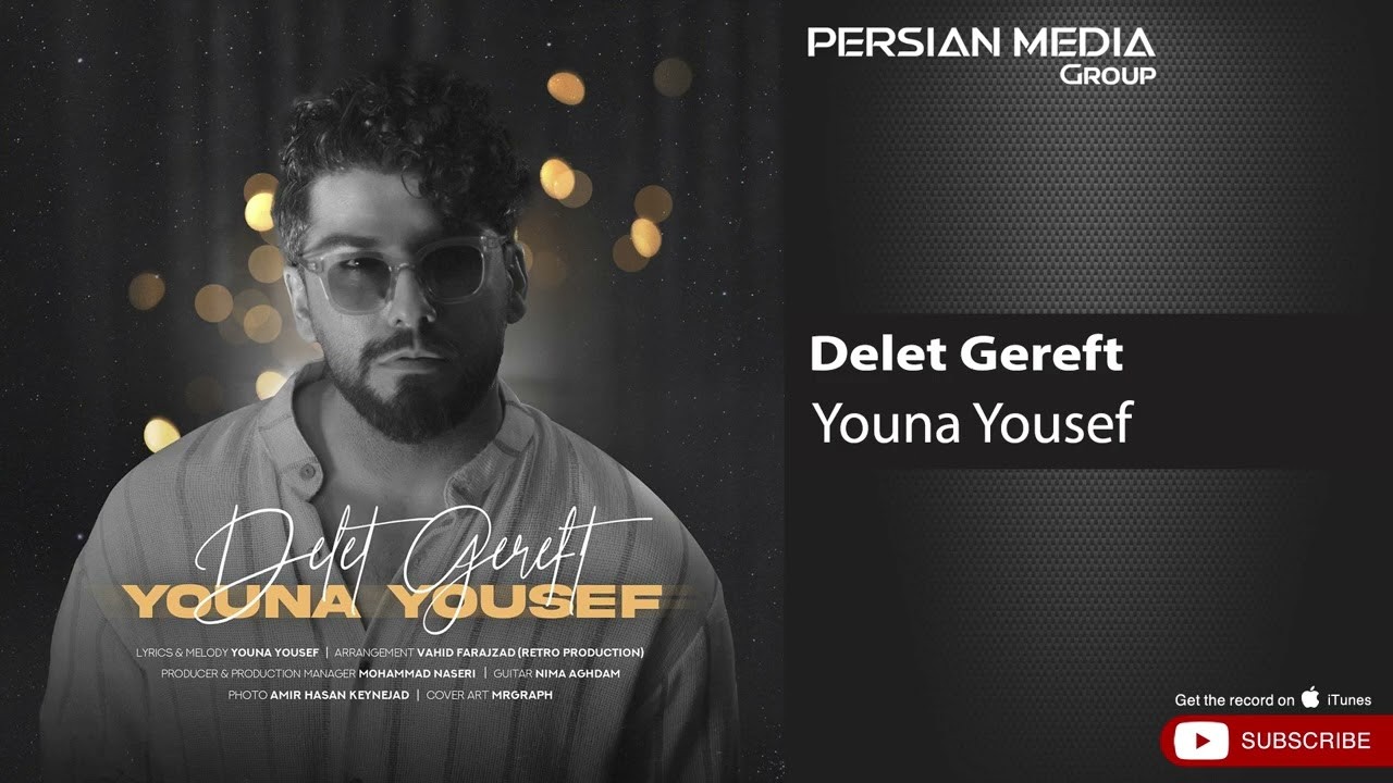 Youna Yousef from Iran | Popnable