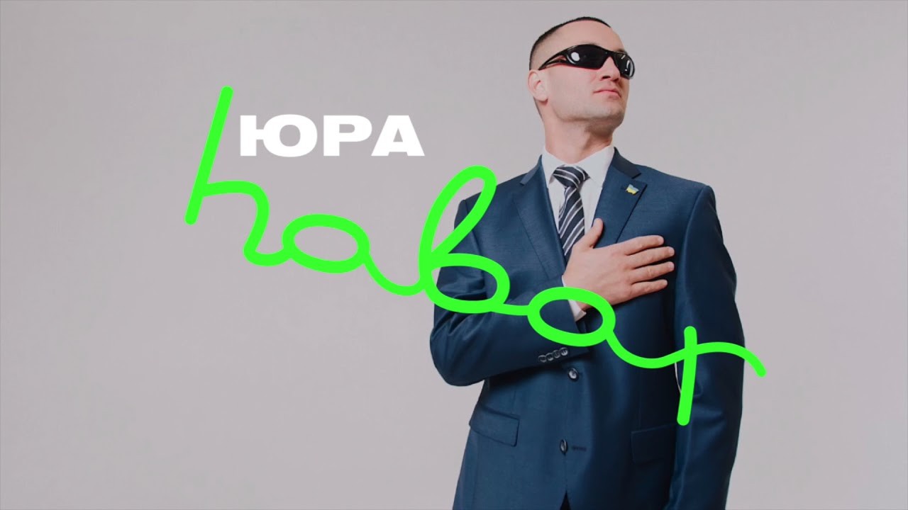 Youra's Biography And Facts' | Popnable